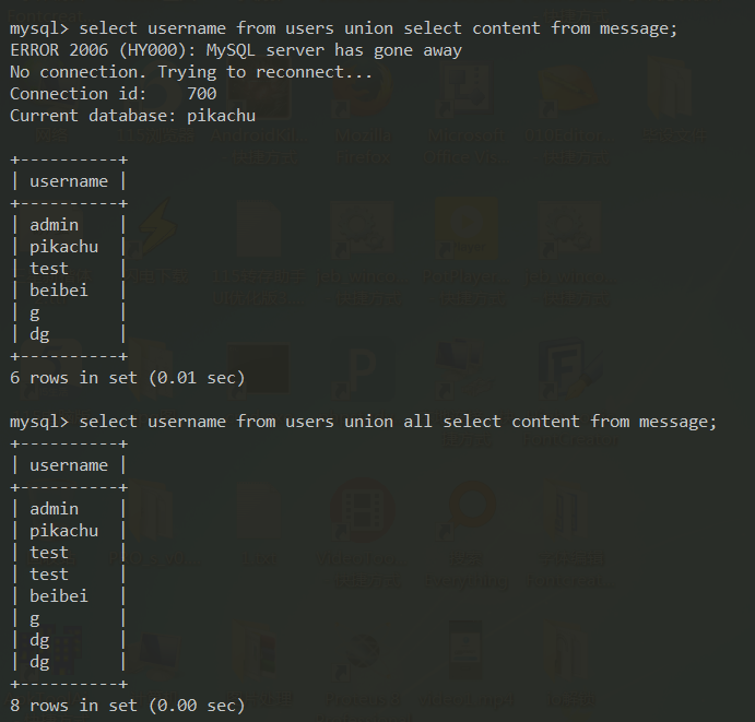 SQL学习 - Jay的个人博客
