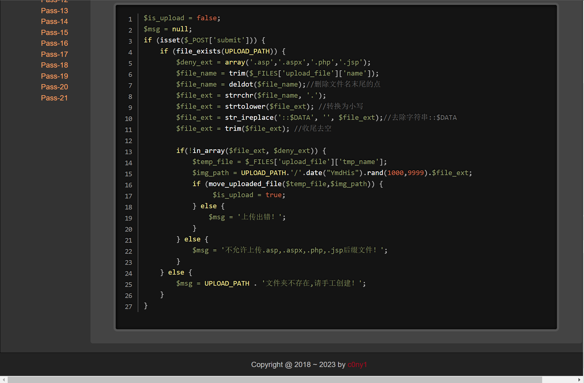 upload-labs学习 - Jay的个人博客