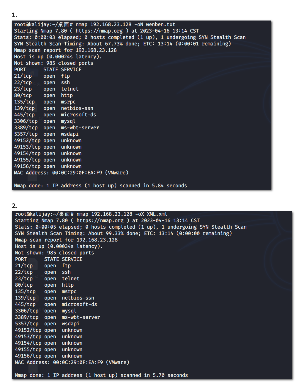 nmap扫描工具 - Jay的个人博客